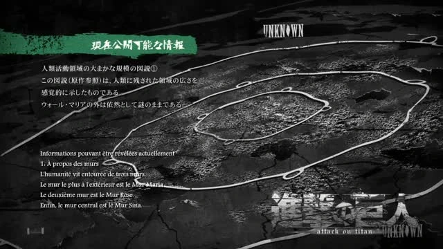 Murs | Wiki L'Attaque des Titans | Fandom
