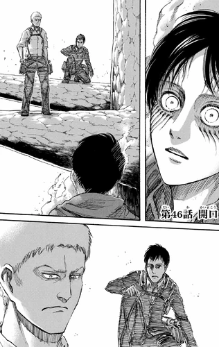 Opening (Chapter) | Attack on Titan Wiki | Fandom