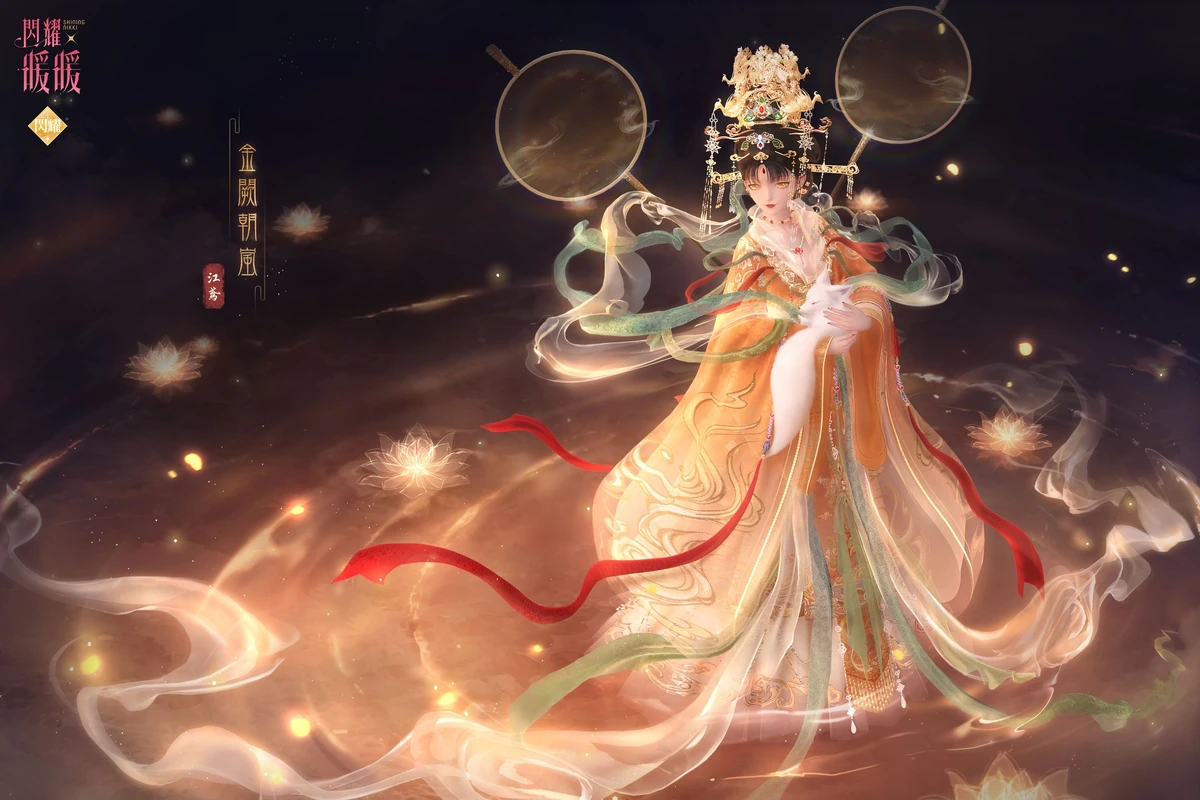 Dawn Golden Palace | Shining Nikki Wiki | Fandom