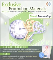 Timed Promotion Boosting Event | Shining Nikki Wiki | Fandom