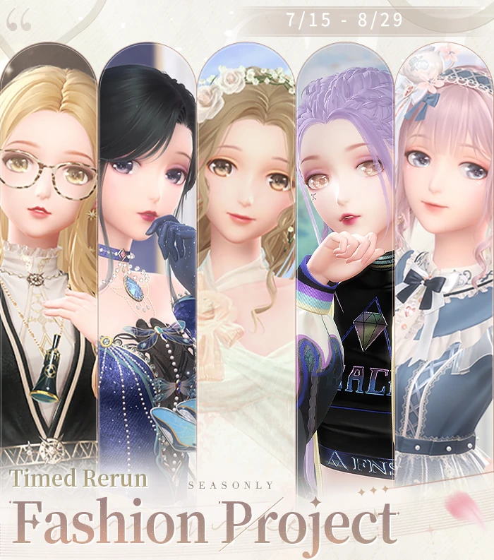 Fashion Project Timed Rerun | Shining Nikki Wiki | Fandom