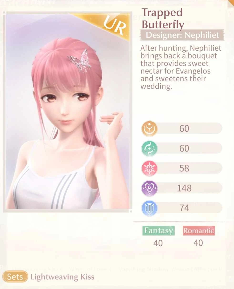 Trapped Butterfly | Shining Nikki Wiki | Fandom