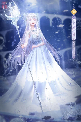 Lost Tides | Shining Nikki Wiki | Fandom