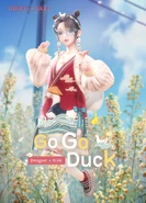 Go Go Duck | Shining Nikki Wiki | Fandom