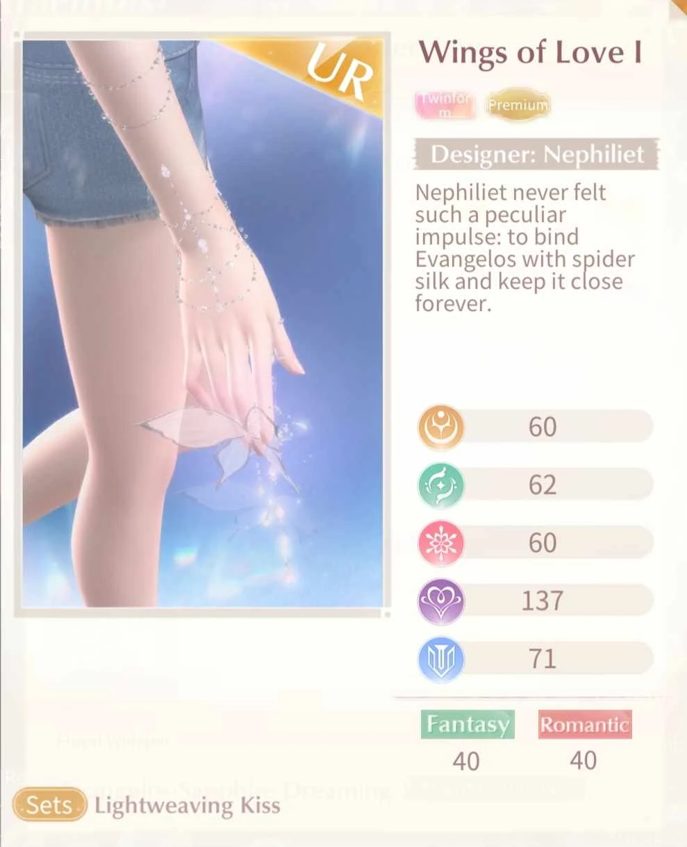 Wings of Love | Shining Nikki Wiki | Fandom