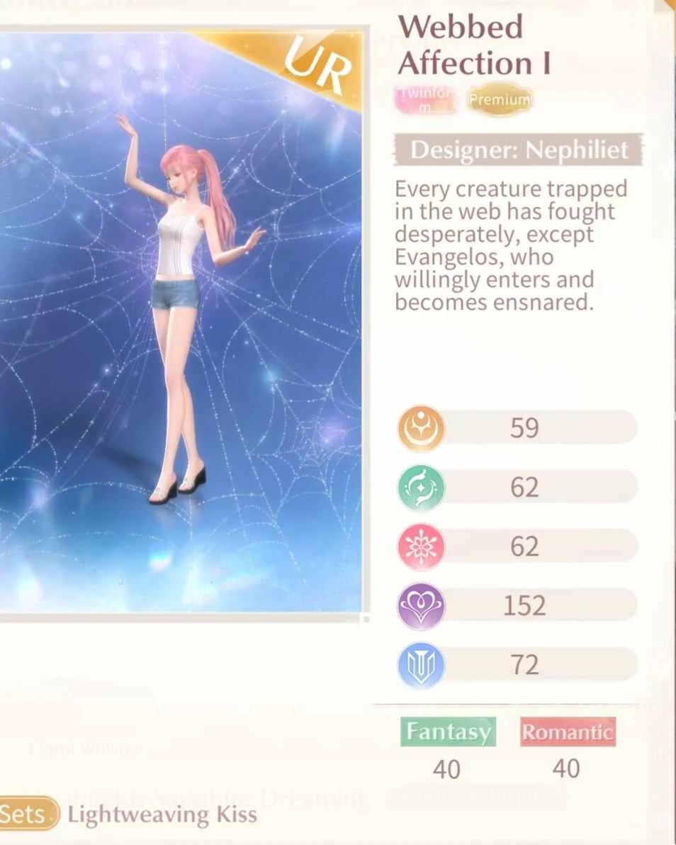 Webbed Affection | Shining Nikki Wiki | Fandom