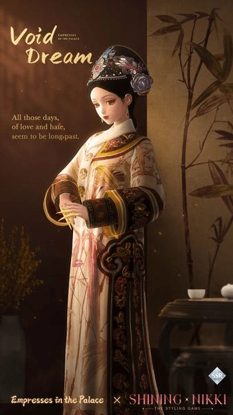 Void Dream | Shining Nikki Wiki | Fandom