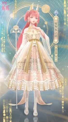 Spirit of Anuwa | Shining Nikki Wiki | Fandom