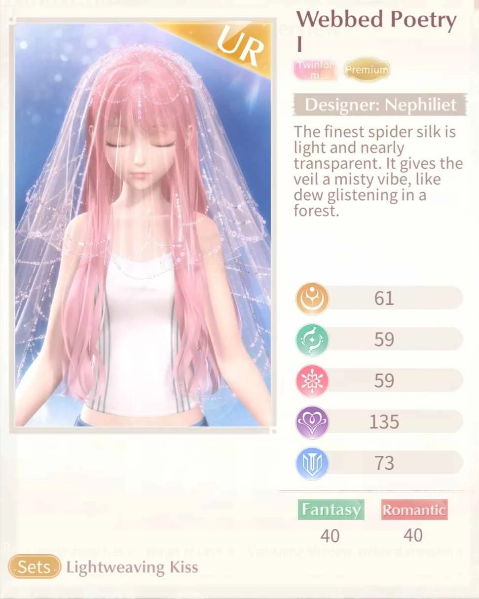 Webbed Poetry Shining Nikki Wiki Fandom