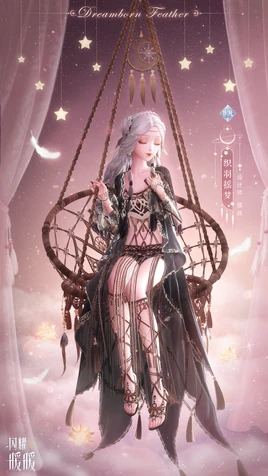 Dreamscape Starlight | Shining Nikki Wiki | Fandom