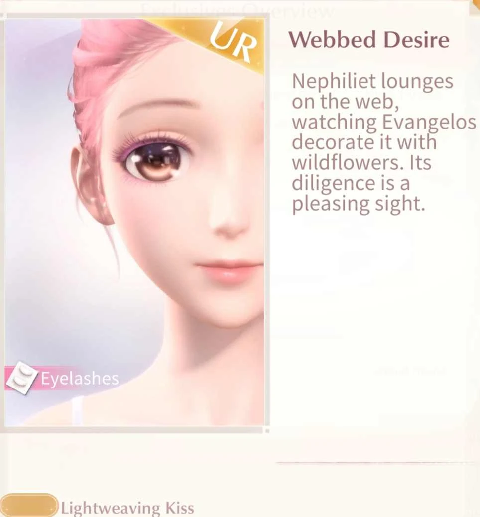 Webbed Desire | Shining Nikki Wiki | Fandom