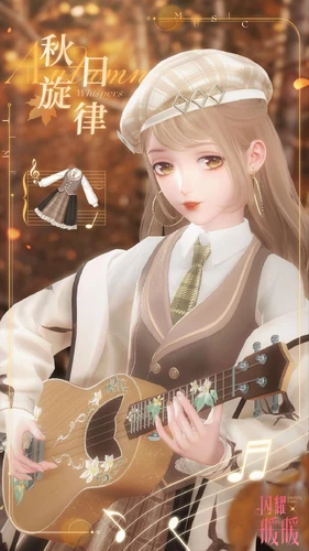 Mellow Melody | Shining Nikki Wiki | Fandom