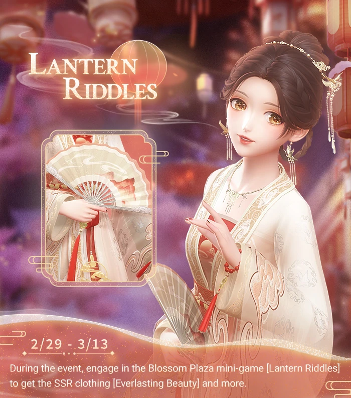Lantern Riddles | Shining Nikki Wiki | Fandom