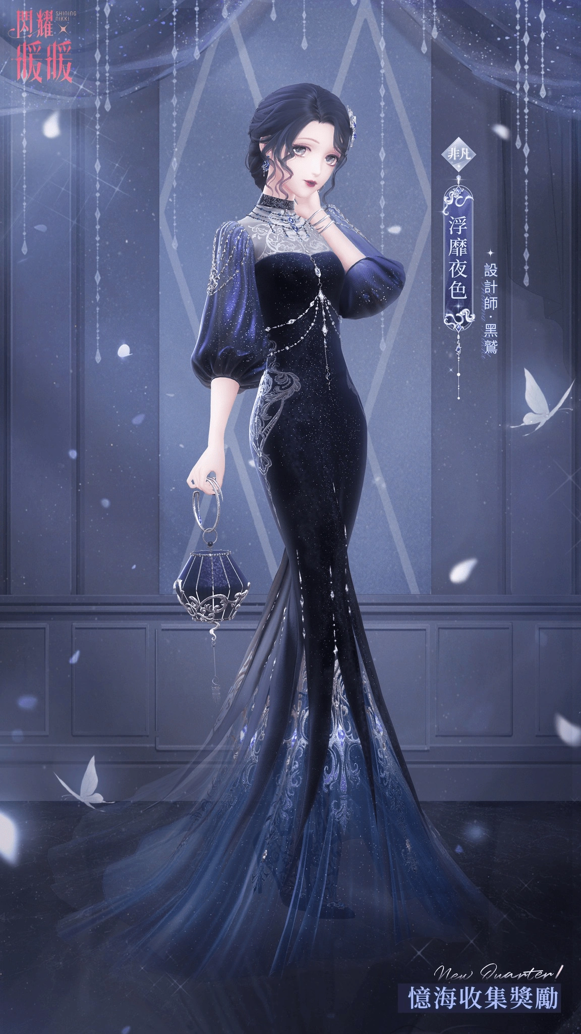 Decadent Night | Shining Nikki Wiki | Fandom