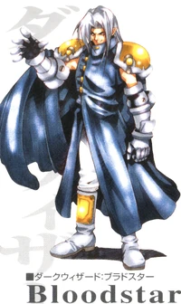 Bloodstar | Shining Wiki | Fandom