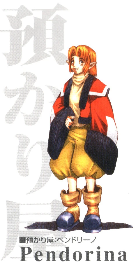 Pendorina | Shining Wiki | Fandom