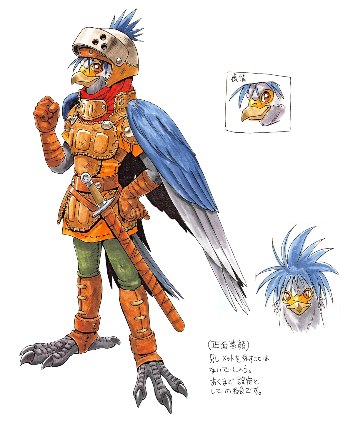 Zero | Shining Wiki | Fandom