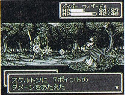 Freeze | Shining Wiki | Fandom