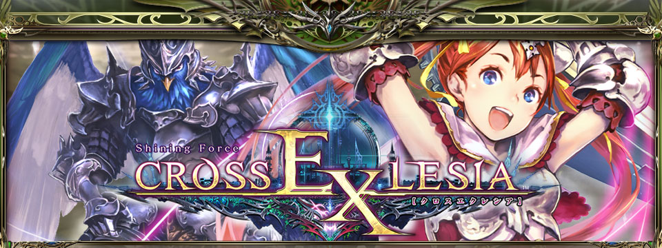 Shining Force Cross | Shining Wiki | Fandom Shining Force Cross | Shining Wiki | Fandom