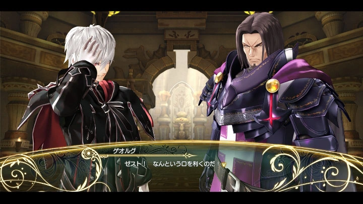 Zest Graham/Gallery | Shining Wiki | Fandom