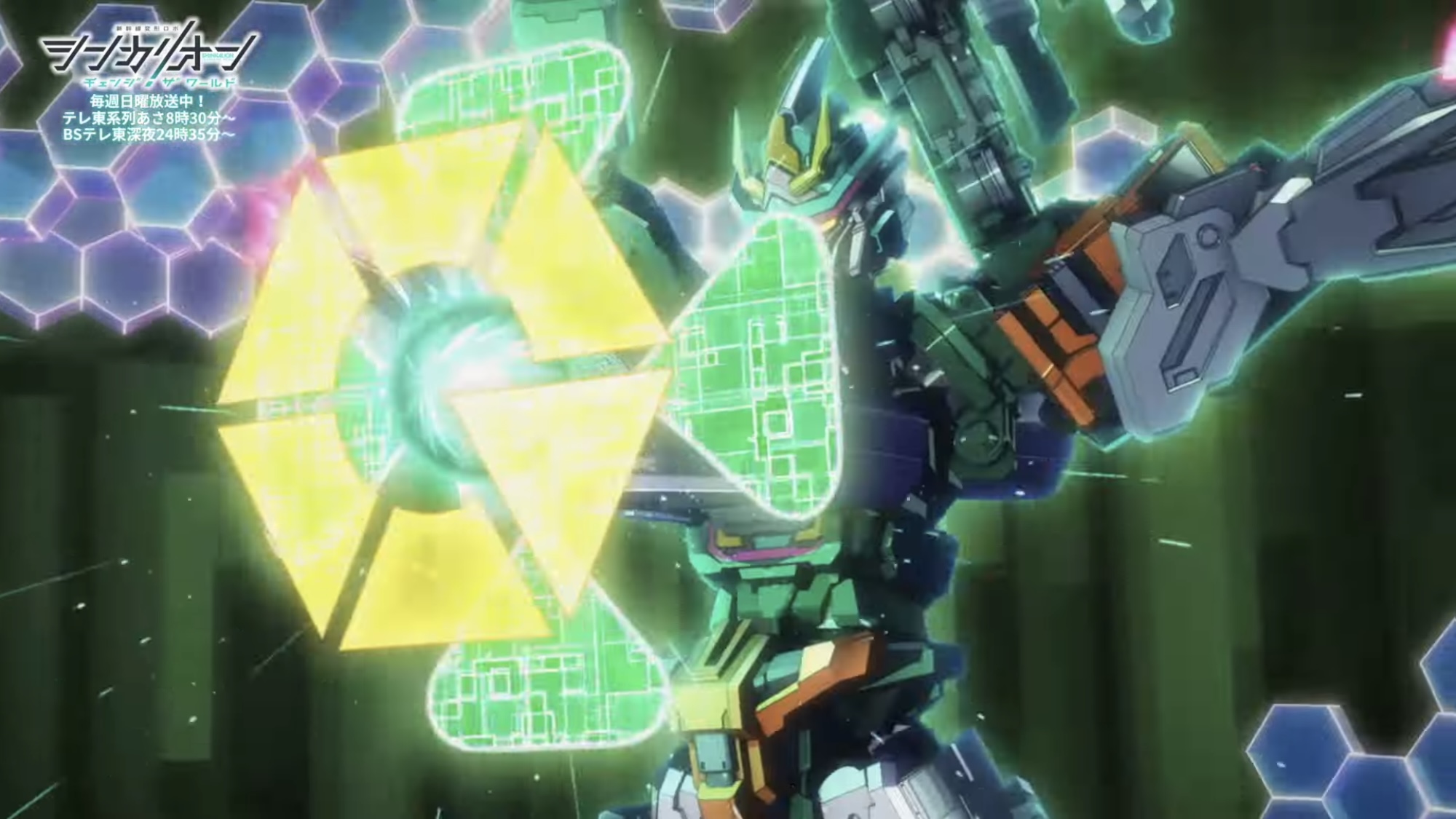 Gran Cross (CW) | Shinkalion Wiki | Fandom Gran Cross (CW) | Shinkalion Wiki | Fandom