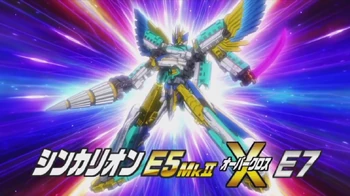 Shinkalion E5 MkII X E7 | Shinkalion Wiki | Fandom