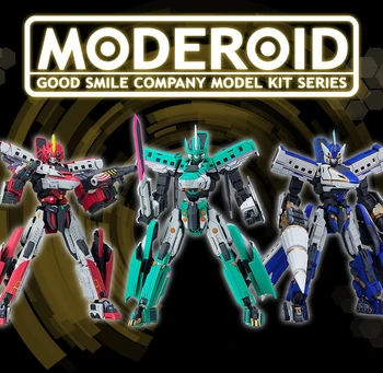 Moderoid | Shinkalion Wiki | Fandom