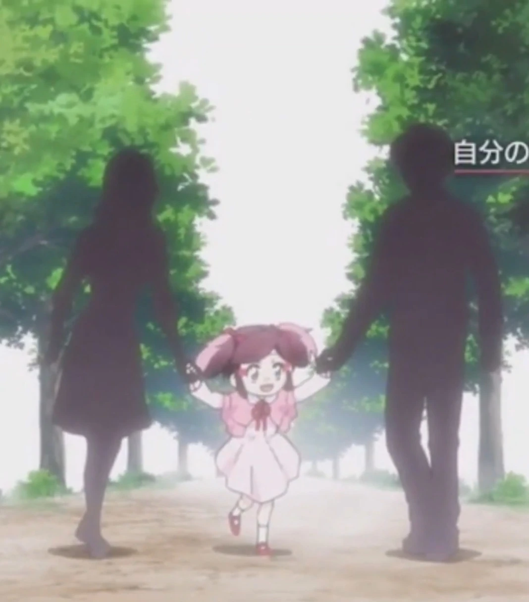 Ueda Family | Shinkalion Wiki | Fandom