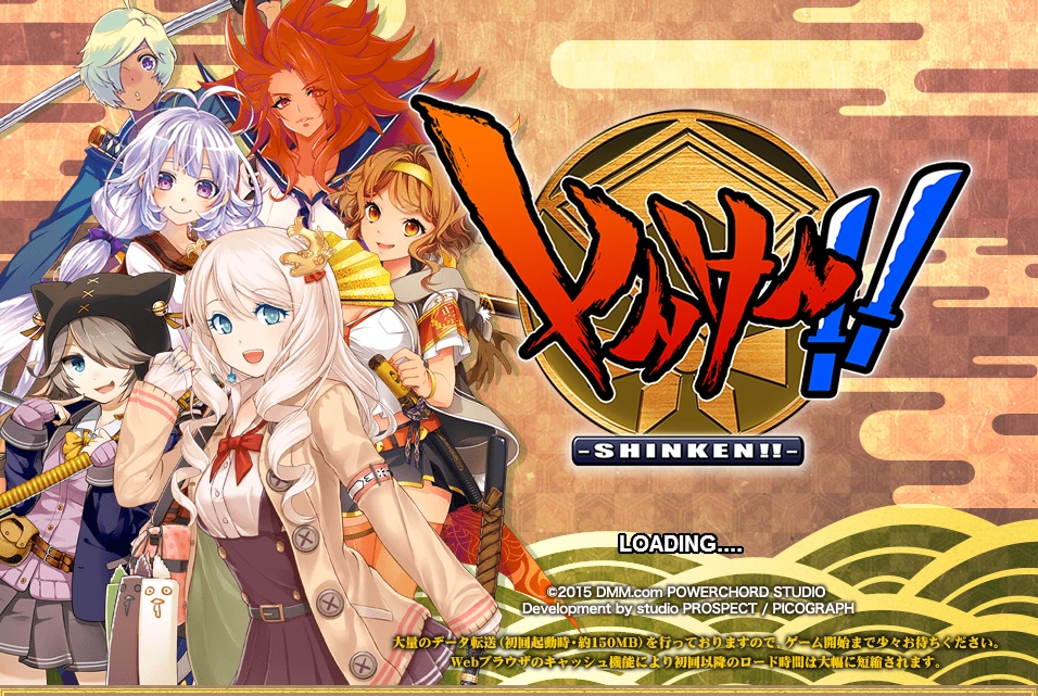 Shinken!! Facebook | Shinken!! Wiki | Fandom