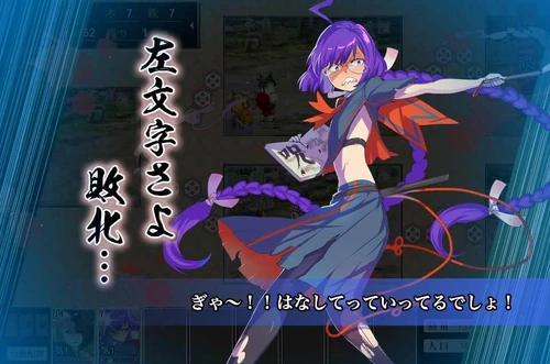 Samoji Sayo | Wikia Shinken!! | Fandom