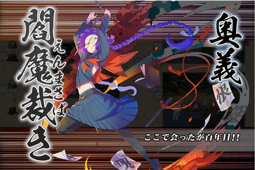 Samoji Sayo | Wikia Shinken!! | Fandom