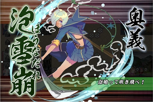 Samoji Koyuki | Wikia Shinken!! | Fandom