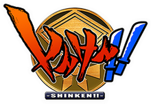 Shinken!! Wiki | Fandom