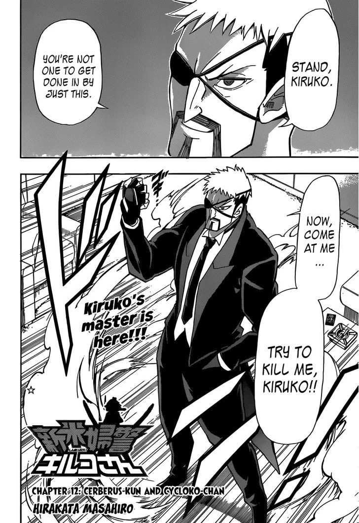 12. Cerberus-kun and Cycloko-chan | Shinmai Fukei Kiruko-san Wiki | Fandom