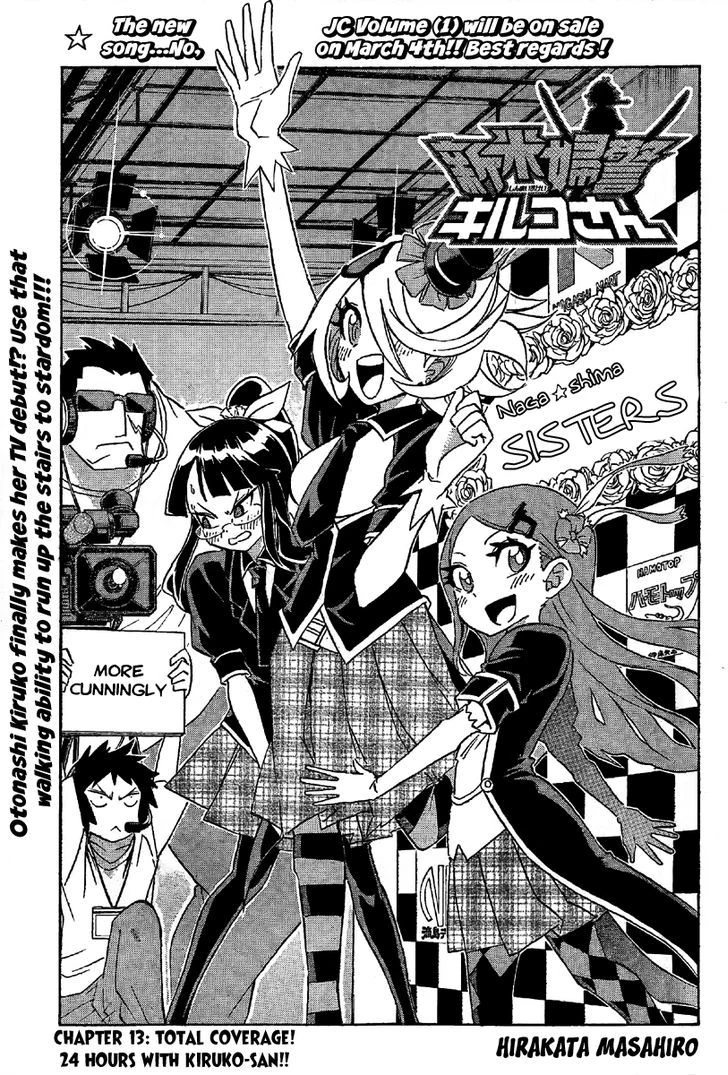 13. Total Coverage! 24 Hours with Kiruko-san!! | Shinmai Fukei Kiruko ...