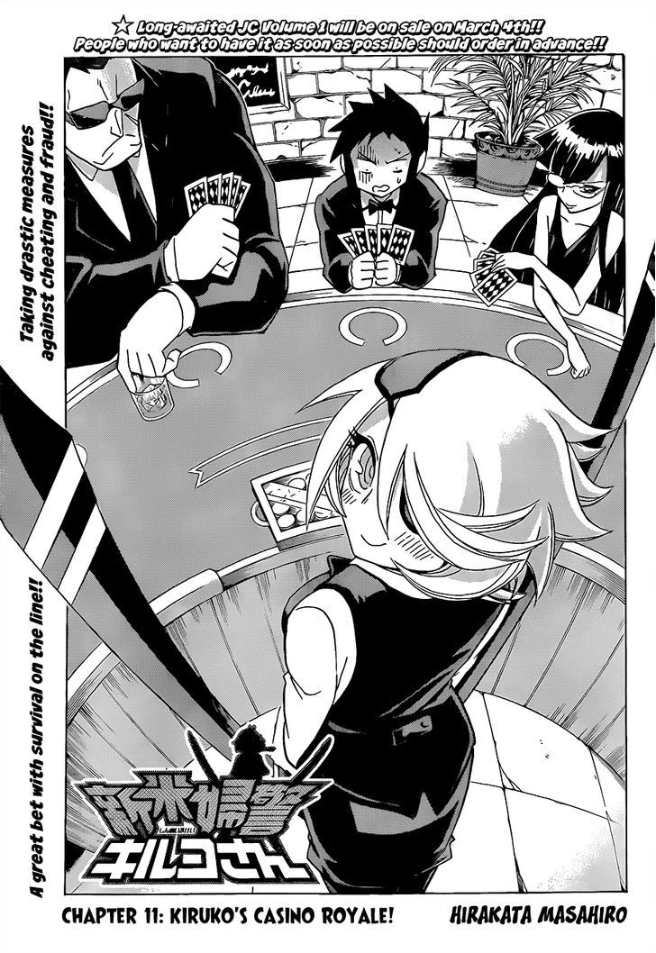 11. Kiruko's Casino Royale! | Shinmai Fukei Kiruko-san Wiki | Fandom