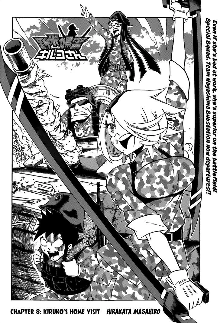 08. Kiruko's Home Visit | Shinmai Fukei Kiruko-san Wiki | Fandom