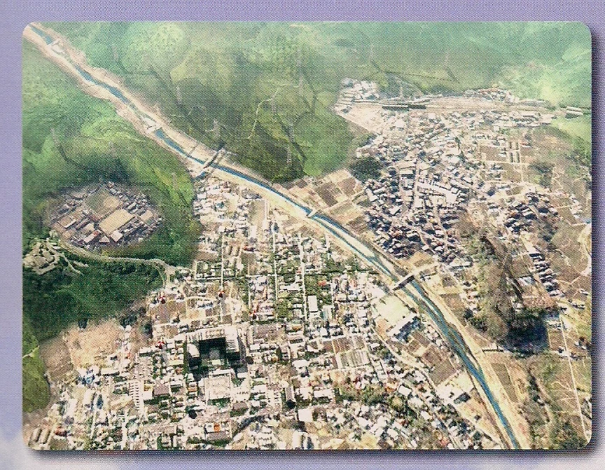 Inaba (Persona 4) | Shin Megami Tensei Wiki | Fandom