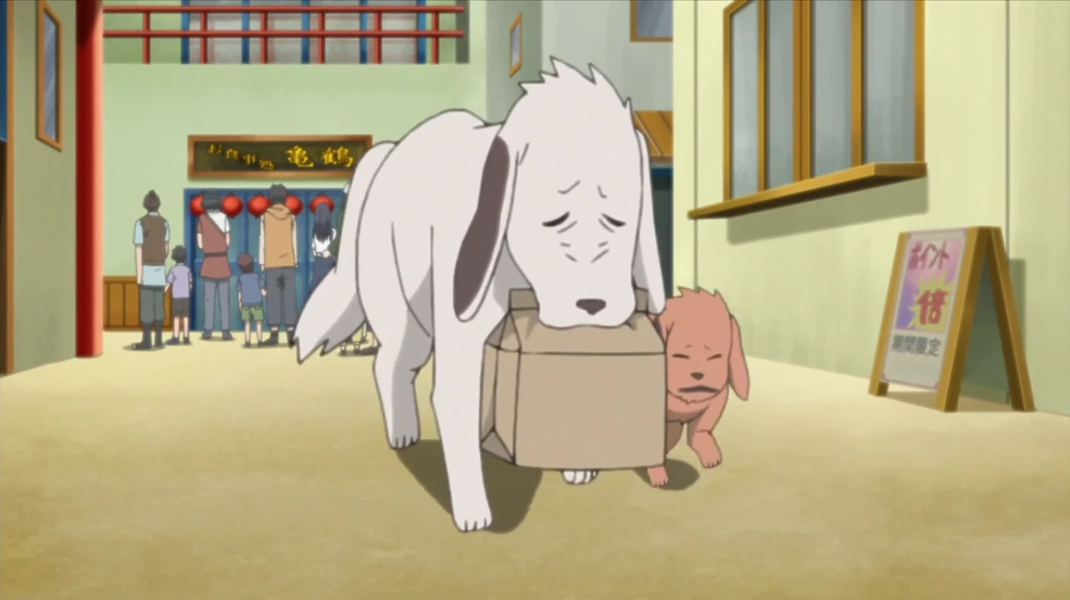 Akamaru | Shinobi Shinden RPG Wiki | Fandom