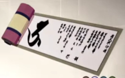 Tenten Scroll | Shinobi Striker Wiki | Fandom