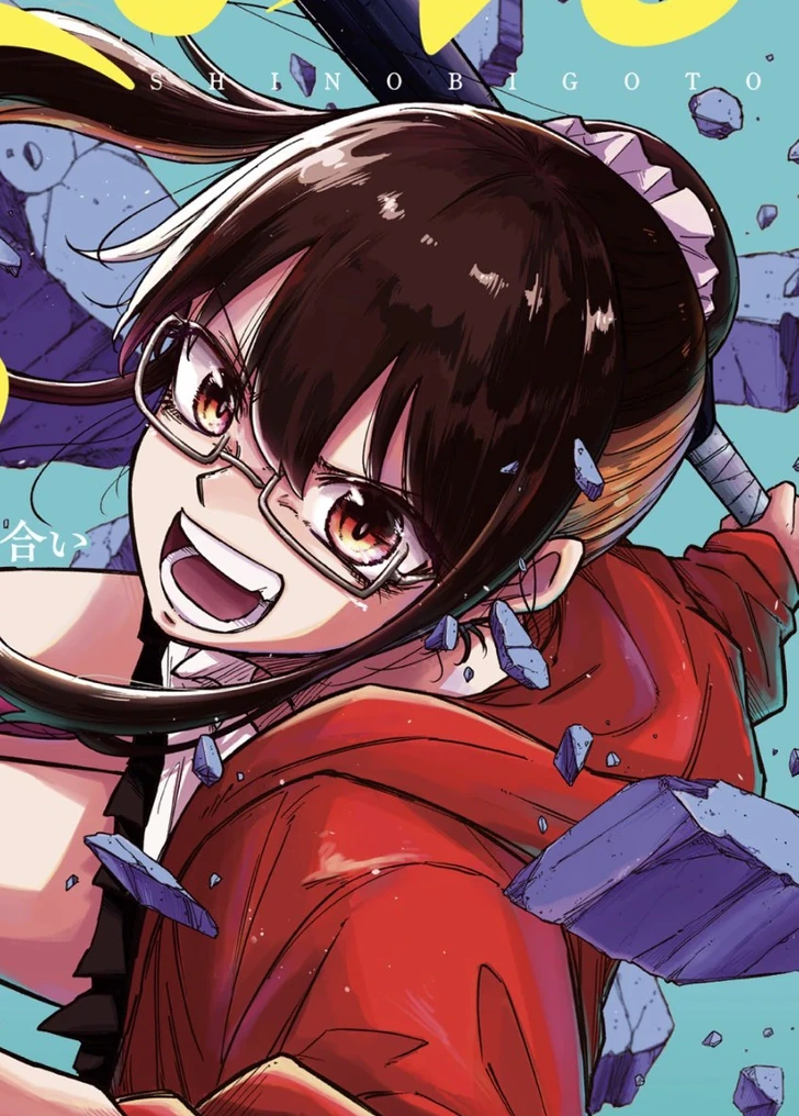 Hibari | Shinobi Undercover Wiki | Fandom