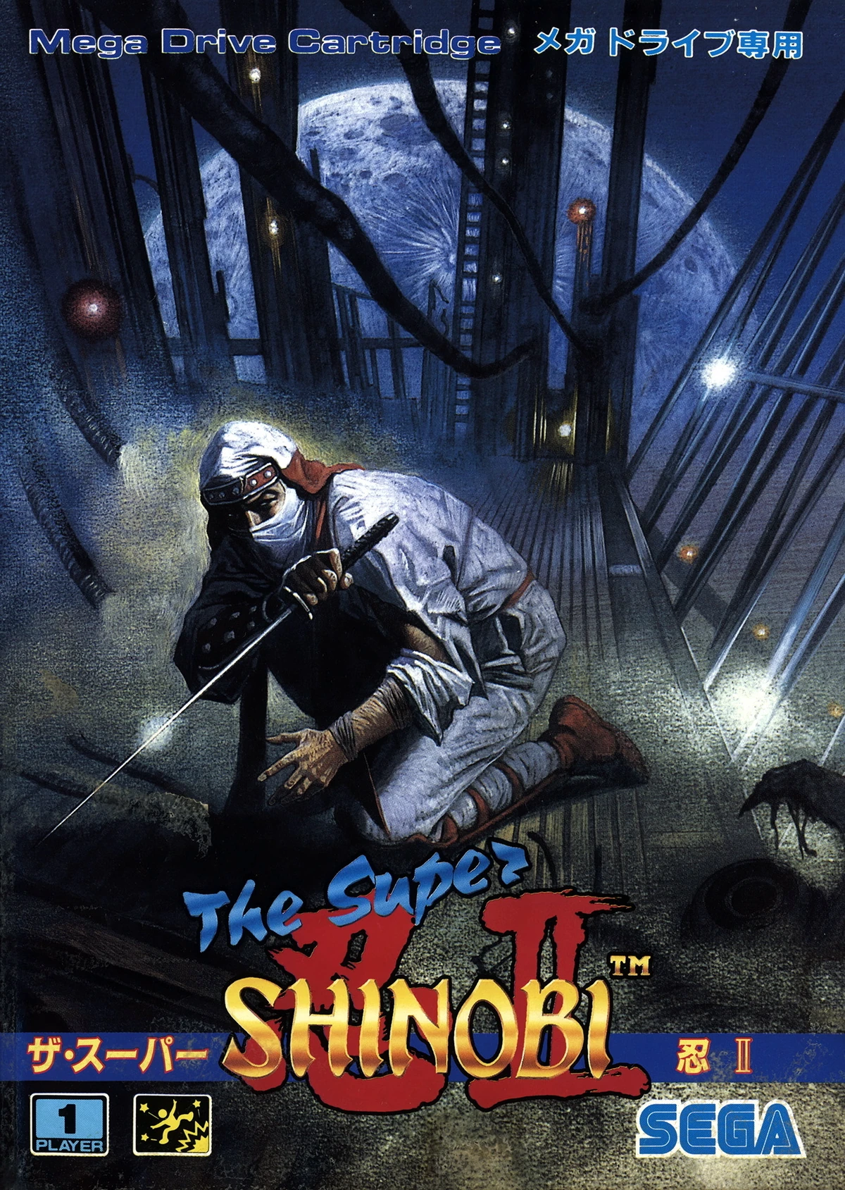 Shinobi III: Return of the Ninja Master | Shinobi Wiki | Fandom
