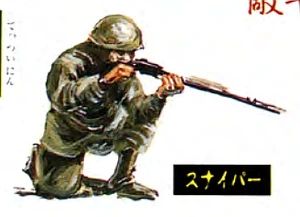 Sniper | Shinobi Wiki | Fandom