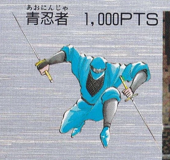 Blue Ninja | Shinobi Wiki | Fandom