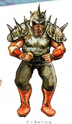 Iron Ball Ninja | Shinobi Wiki | Fandom