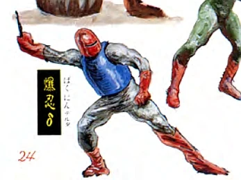 Explosive Ninja Delta | Shinobi Wiki | Fandom