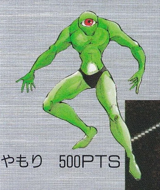 Gecko | Shinobi Wiki | Fandom