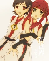 Maria Akizuki/Gallery | Shin Sekai Yori Wiki | Fandom