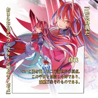 Mitra/Image Gallery | Shinza Bansho Wiki | Fandom