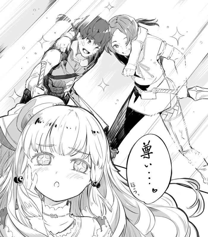 Sirius/Image Gallery | Shinza Bansho Wiki | Fandom